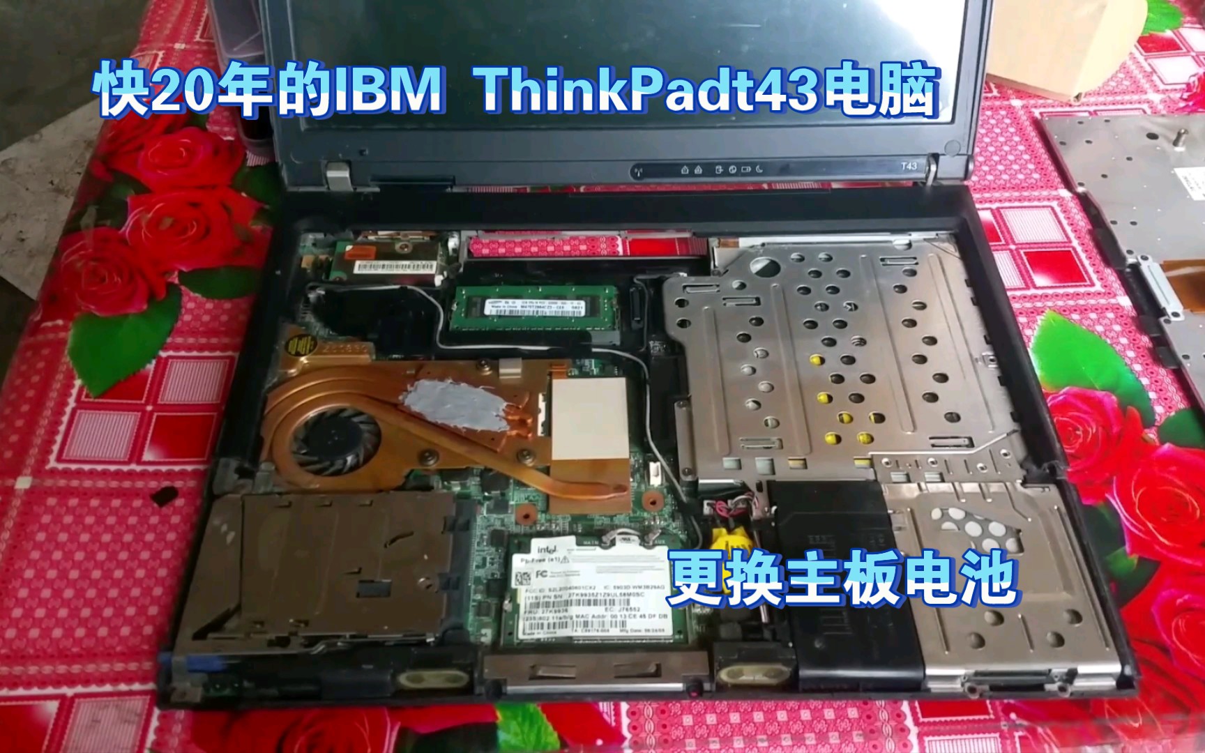 给快20年的IBM ThinkPadt43笔记本电脑更换主板电池