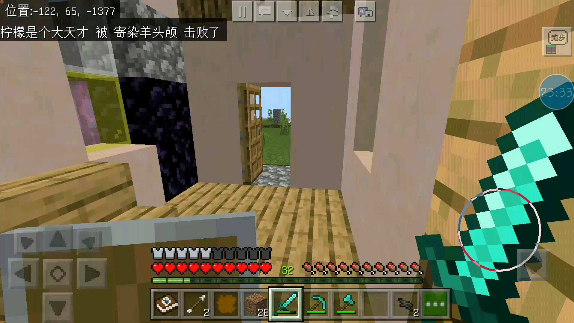 我的世界之畸变生存(8)