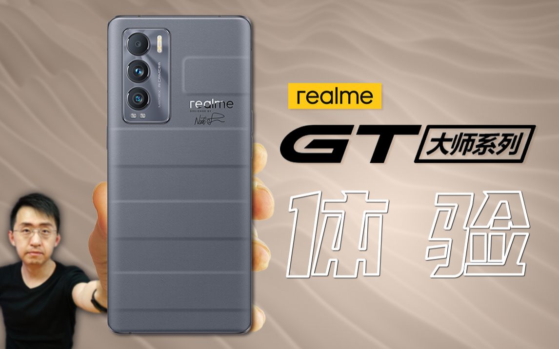 ...元价位骁龙870处理器 质感十足 | 索尼IMX766传感器5000万像素主摄