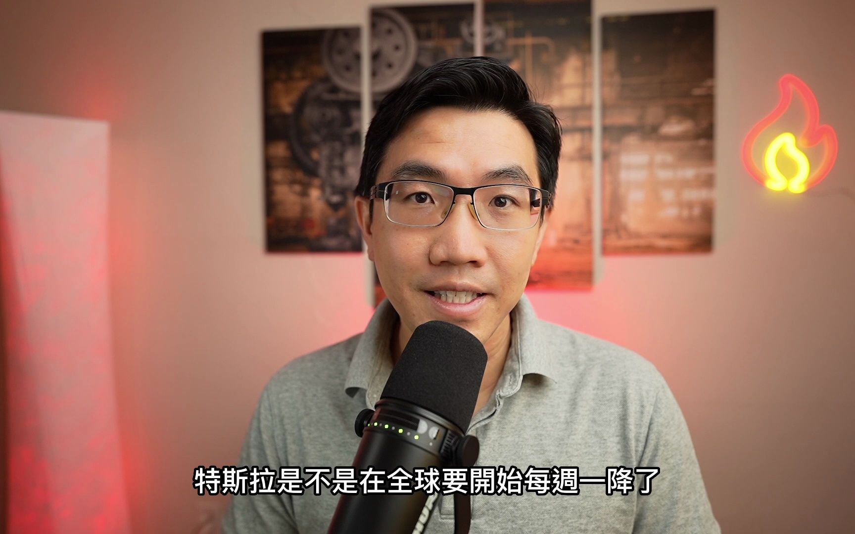 ...蒸发近10%! 马斯克喊话FSD全自动驾驶今年完成,Cybertruck九月交车!