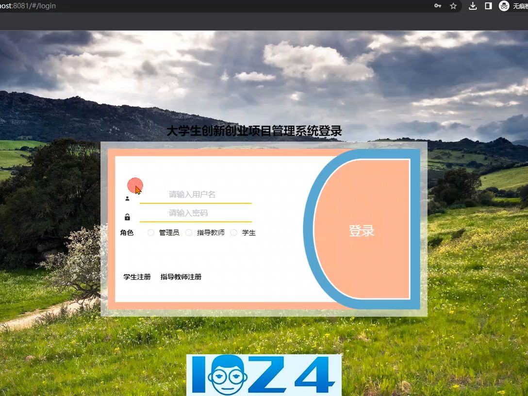 ...java+springboot+vue的大学生创新创业项目管理系统-计算机毕业设计
