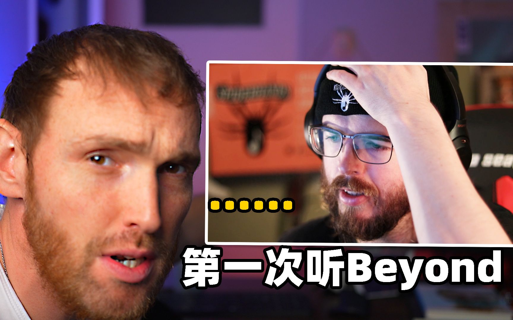 国外专业音乐制作人如何评价Beyond?