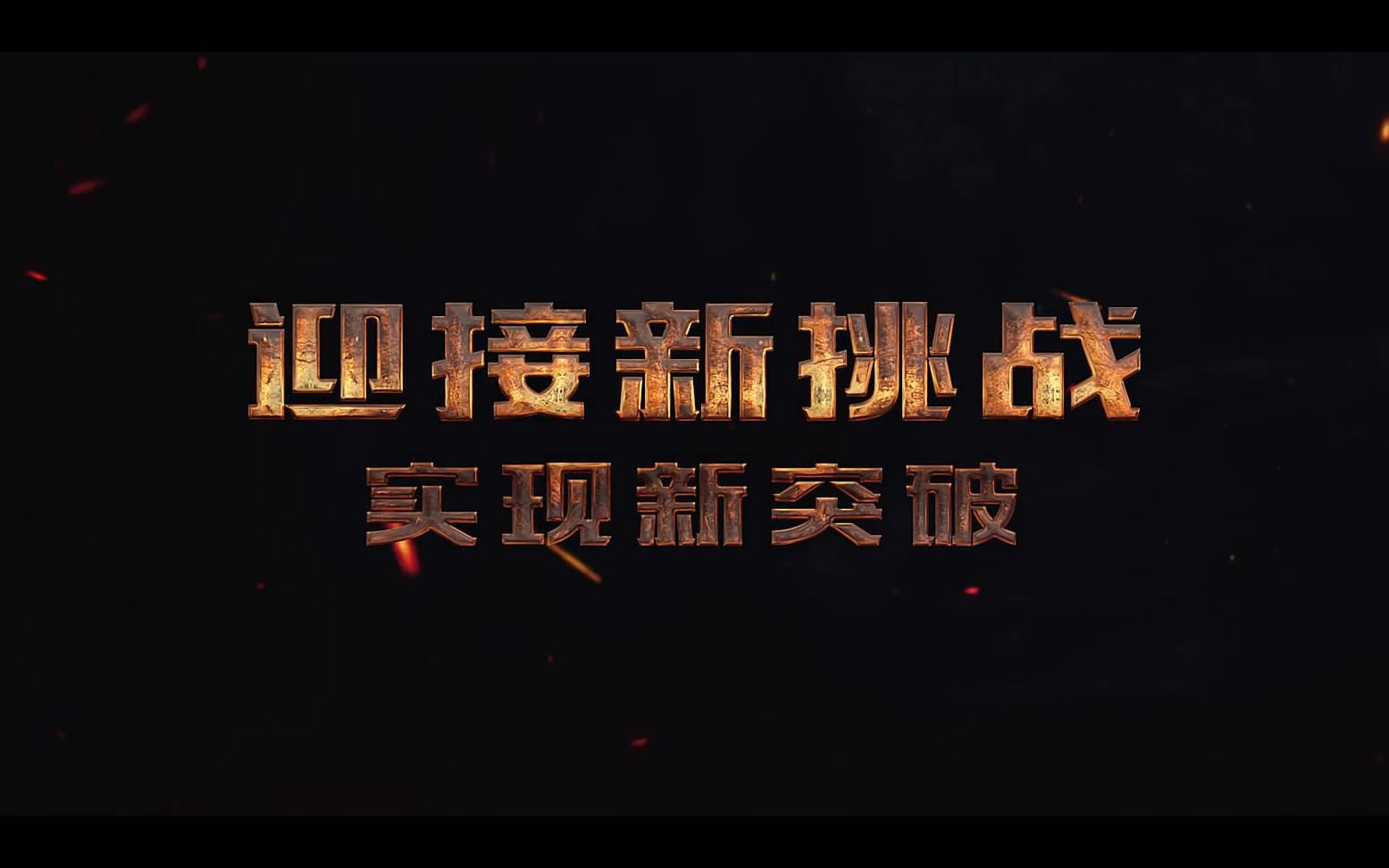 ...电影3D字幕特效企业周年庆典开场视频ae模板动态视频 电影片头 ...