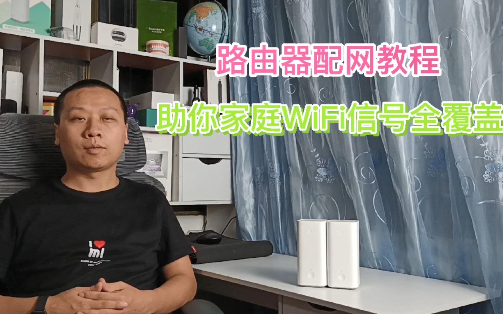 华来小方mesh组网路由器,米家APP联网控制,实现WiFi信号全覆盖