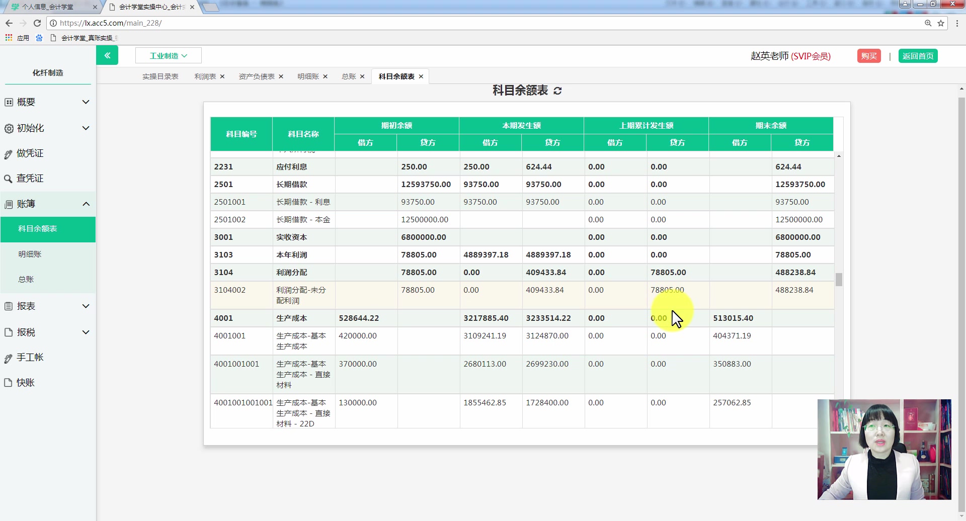 会计题库软件_金融企业会计题_注册会计师会计题目