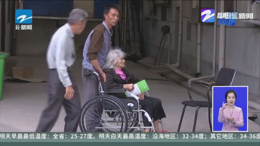 浙江残疾人事业发展成就 补贴标准全国前列
