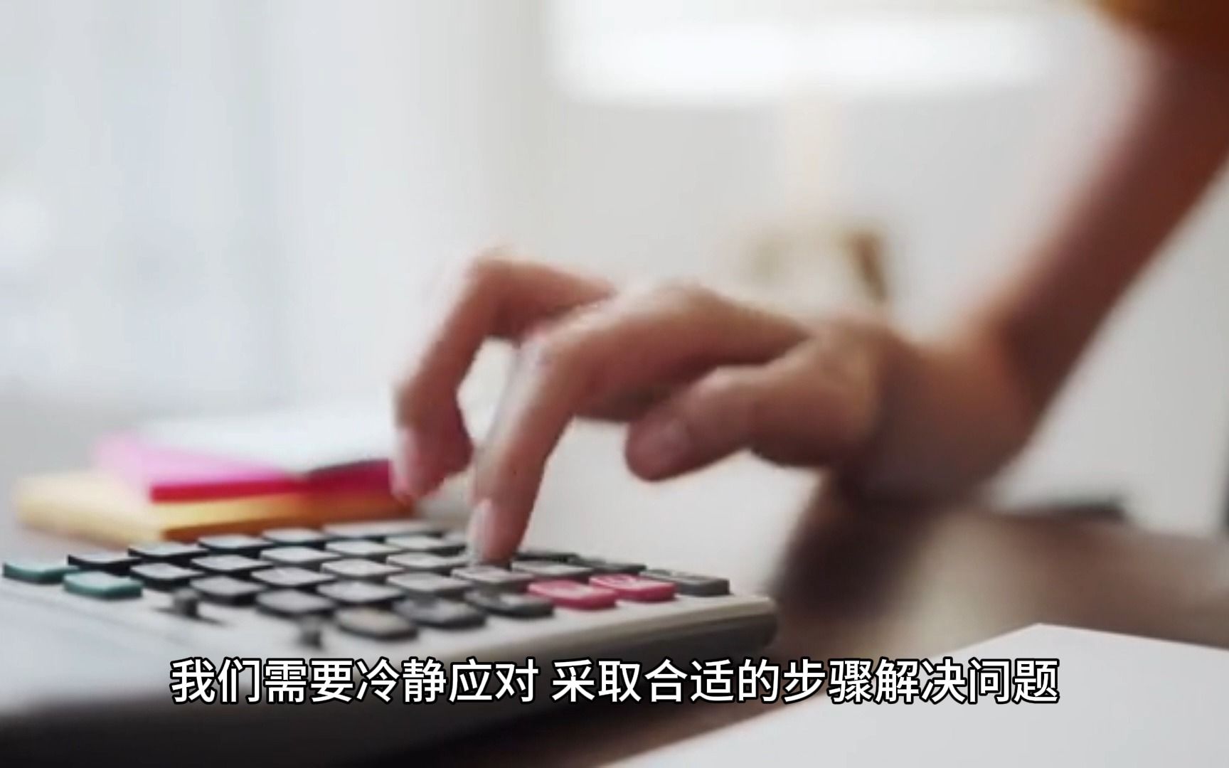 提款被退款显示注单数据未回传更新怎么解决?