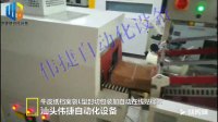 牛皮纸档案袋L型封切包装加自动在线贴标签