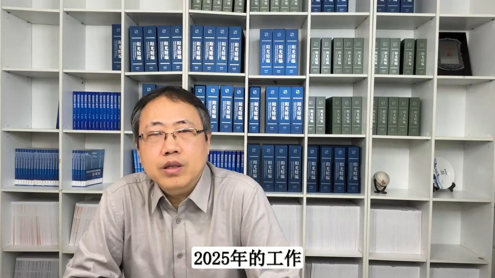 央企负责人会议召开,2025国企工作总基调和指导思想有哪些变化?