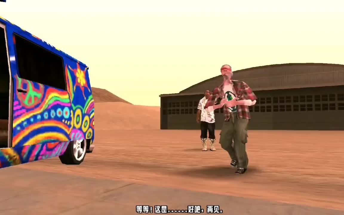 逗游下载圣安地列斯乱码,圣安地列斯电脑版怎么下载,侠盗猎车手圣...