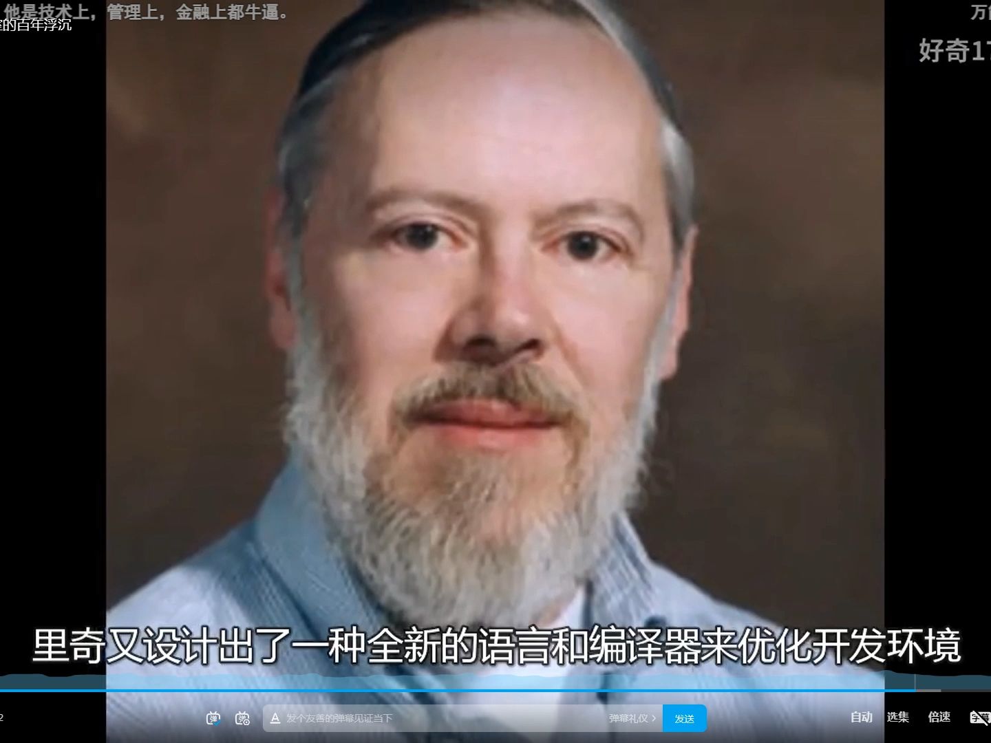 8-数字通信系统和卫星技术