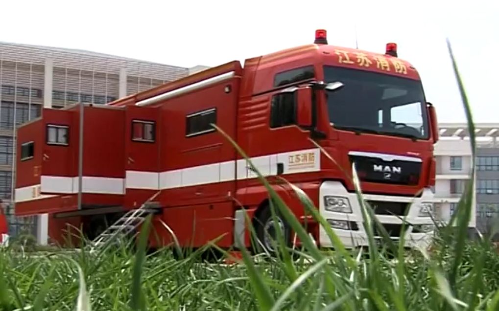 [中文]珍贵影像 江苏消防通信指挥车介绍与操作教程