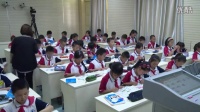 ...北师大版《认识分数》中山街小学【陈娟】(中小学研讨课堂教学实录)