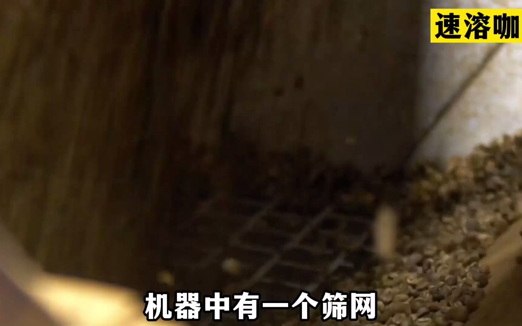 速溶咖啡是怎么制作的,揭秘雀巢咖啡制作过程,和想象大不相同!
