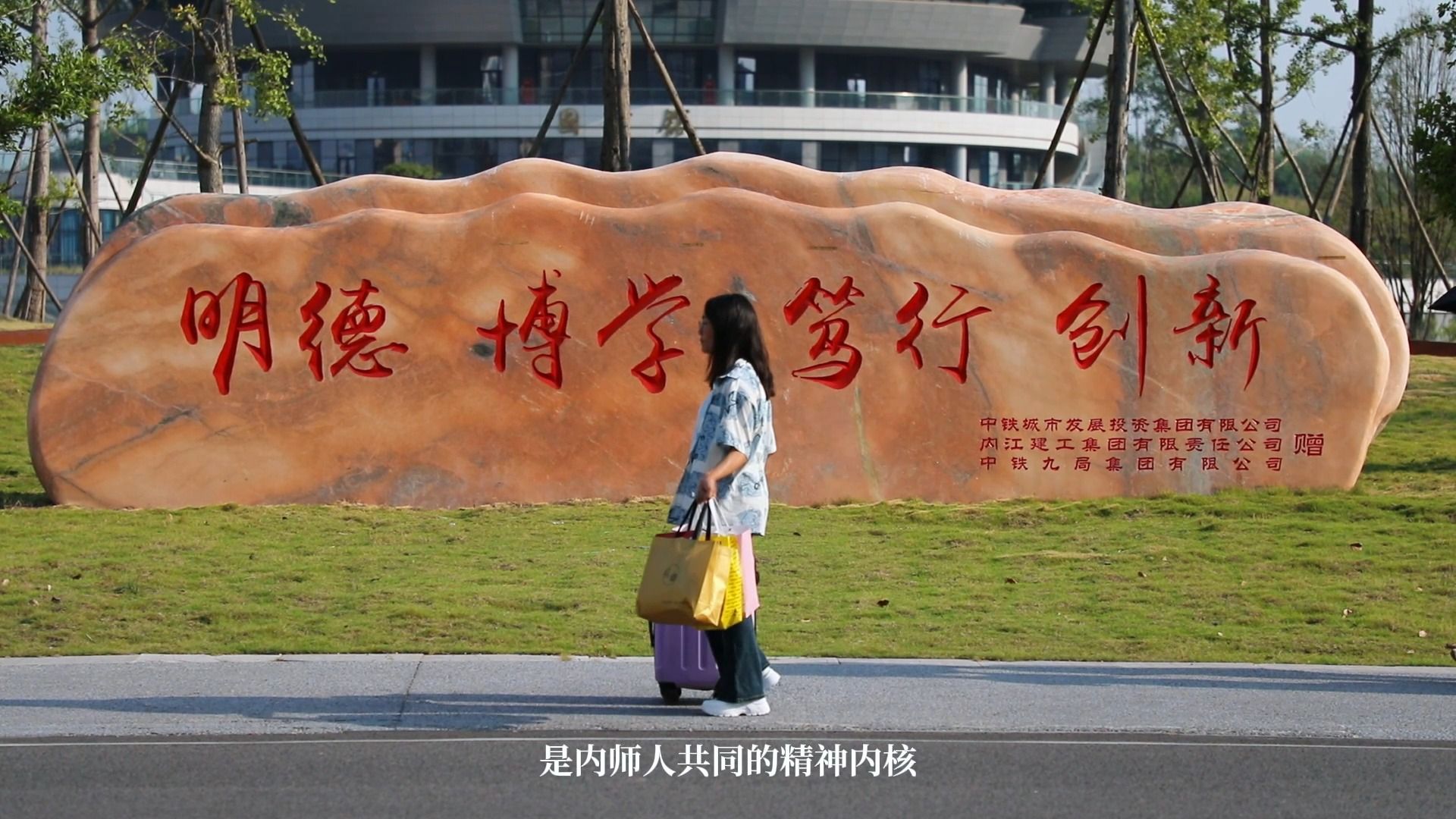 内江师范学院:一所集自然之美、人文之美、发展之美的高等师范院校