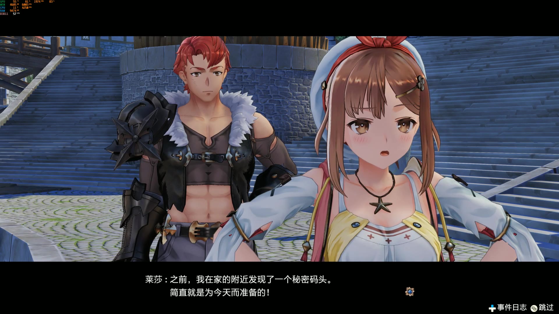 莱莎的炼金大腿steam今日发布,实际游戏演示