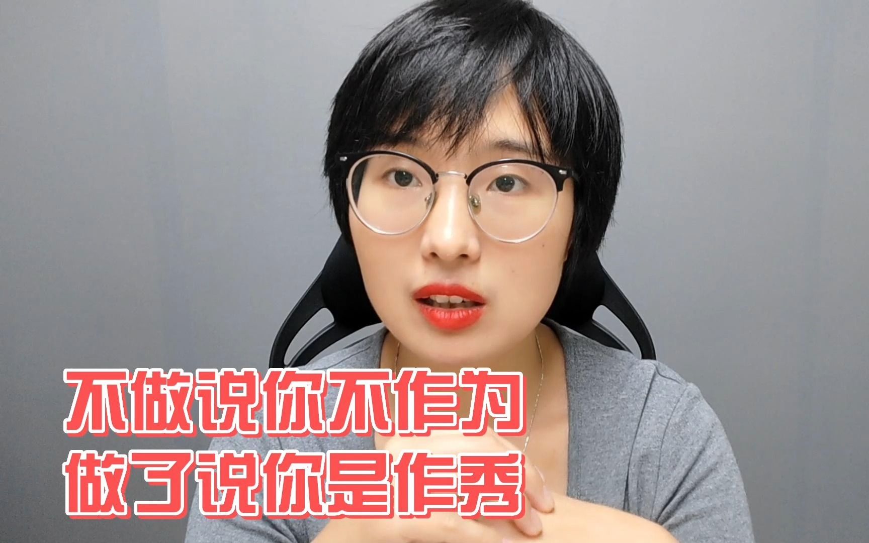 【申倩说面试】体验群众办事流程,查找政务服务痛点,却被质疑是作秀,...