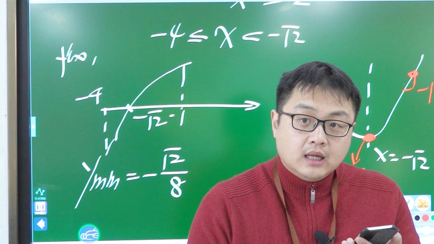 高中数学—导数——利用导数求分式函数求最大和最小值