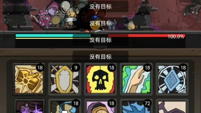 #异世界勇者#TapTap#手游暗牧290通关兽人圣殿视频