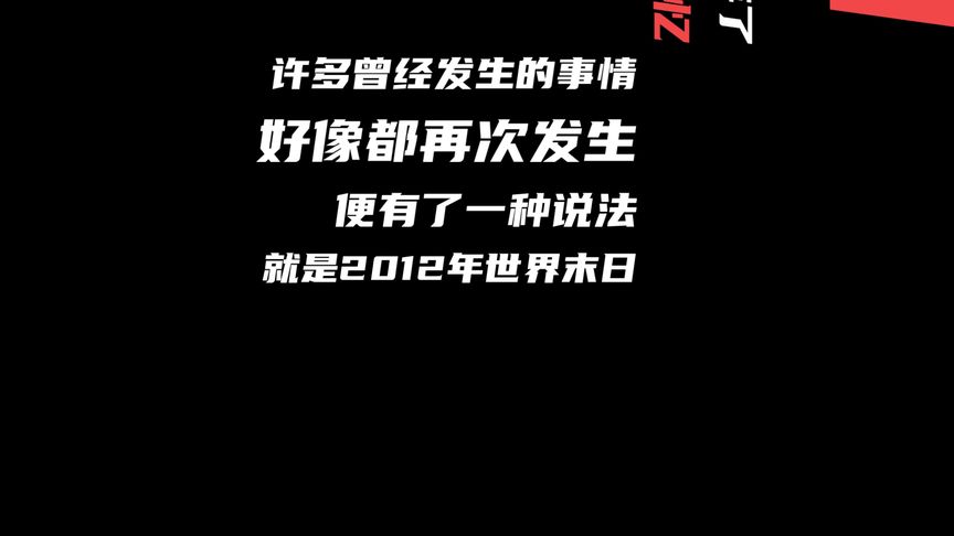 你有怀疑过我们的世界吗?我们的世界还真实存在吗?