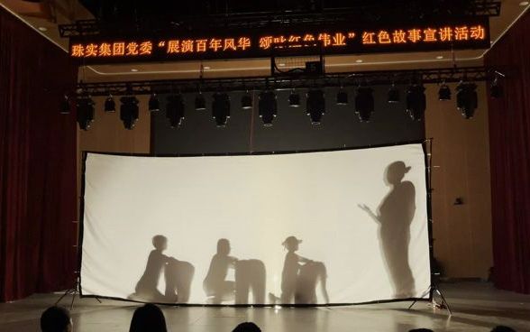 《珠江 星火1926》-广州珠江商业经营管理有限公司