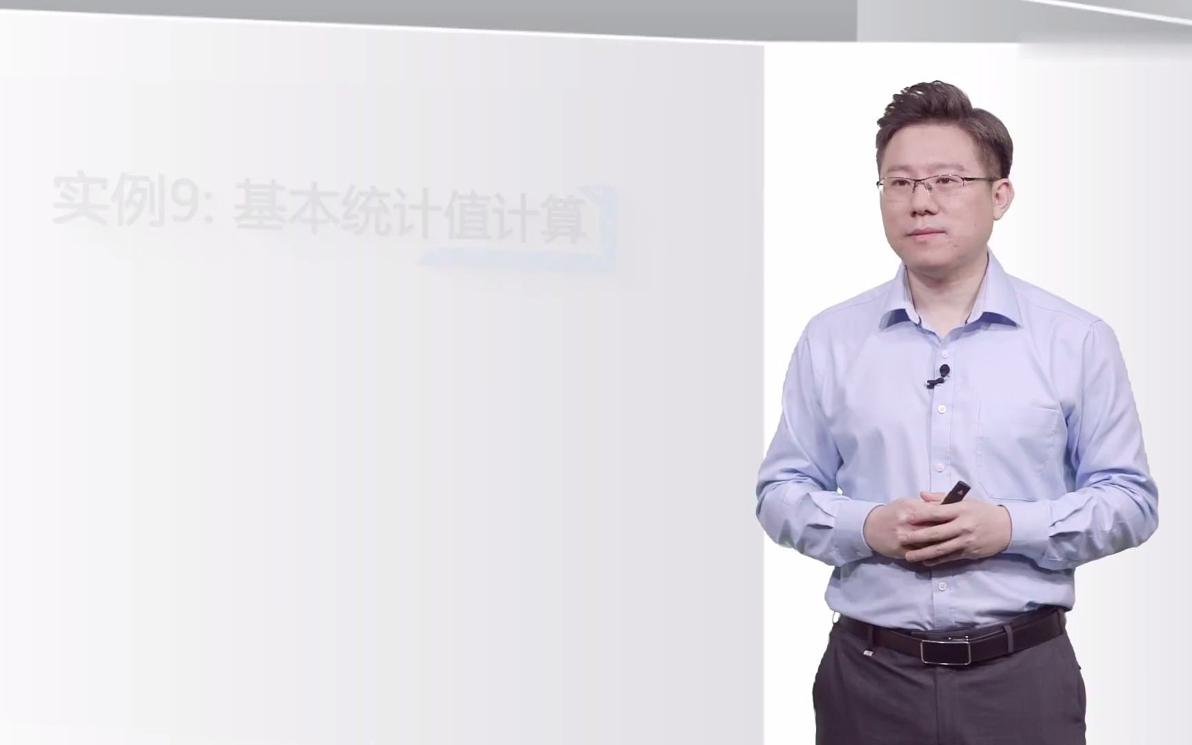 【Python语言程序设计】第6周 U18-6.3.2 "基本统计值计算“实例讲解 ...