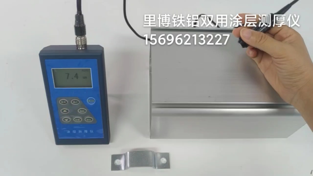 里博铁铝两用涂层测厚仪