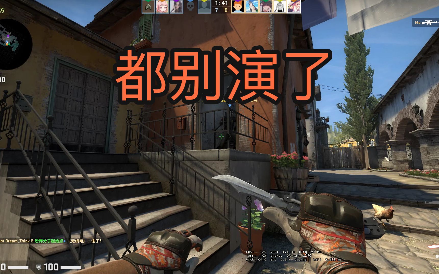【CSGO直播】5年老兵打国际服老鹰局变成外挂参数大战