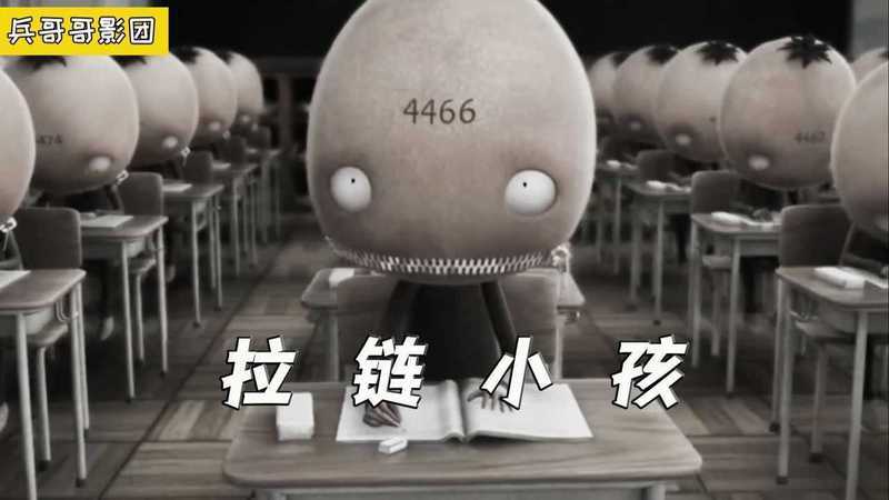 学校魔鬼式管理,学生的嘴巴都缝上拉链,连名字都不配拥有