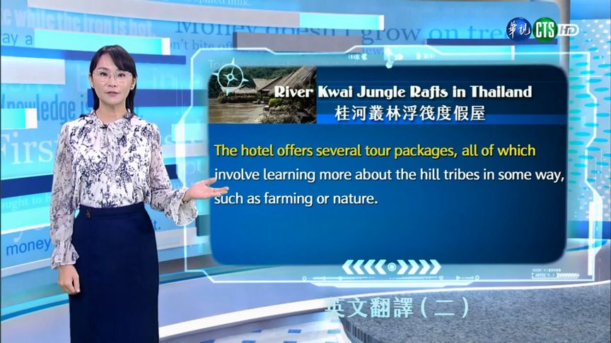 英文翻译(二) 第11讲