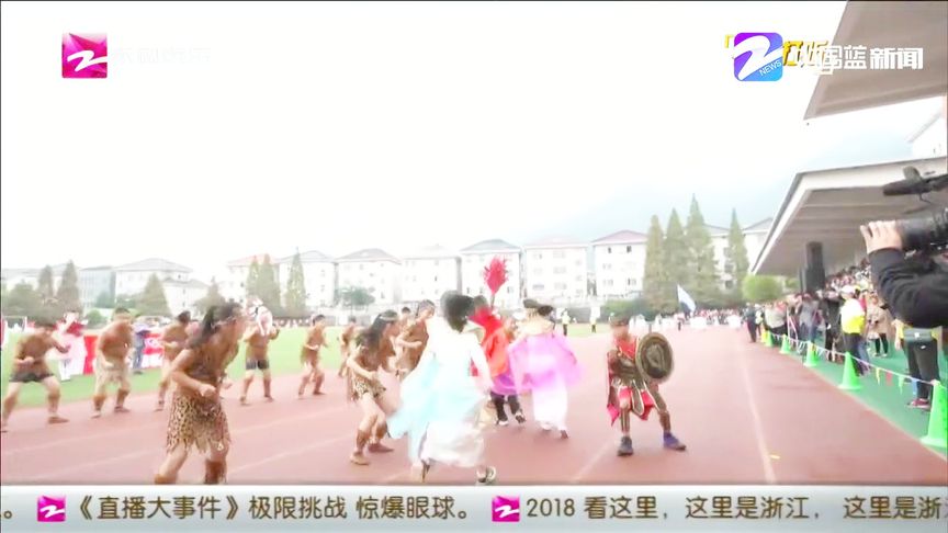 这所小学的运动会,奥运精神充满其中