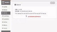 国家开放大学平台课程教学总体介绍