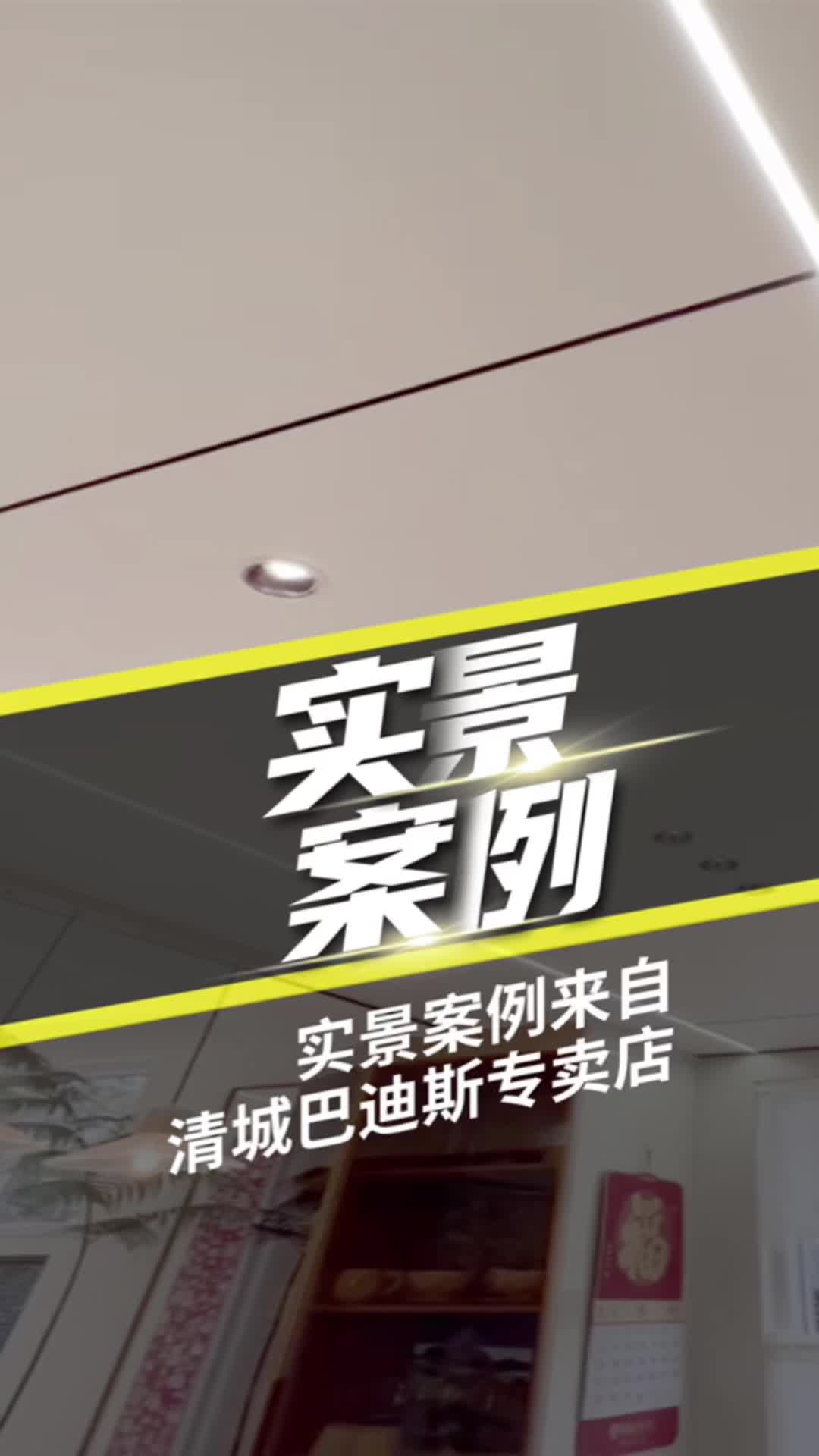 厨房吊顶用蜂窝大板搭配无主灯,再配上凉霸,让厨房自带美颜滤镜!