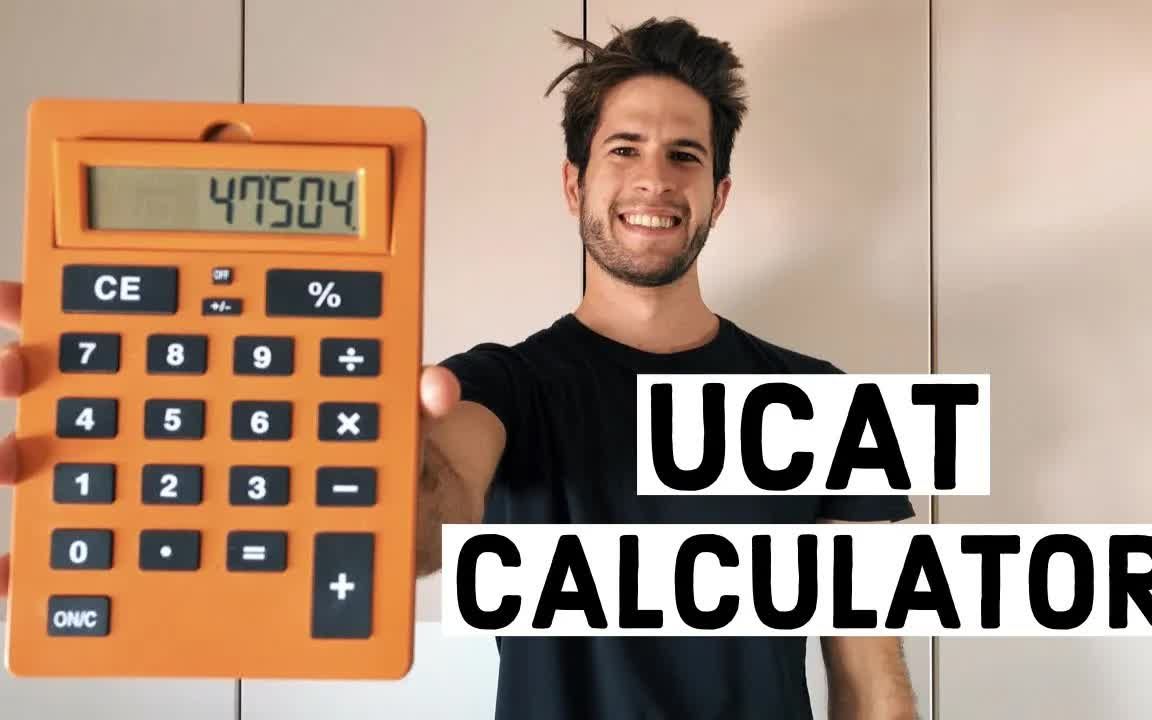 【油管学霸】如何使用UCAT计算器(内存、快捷方式等!)哈马梅迪奇 -