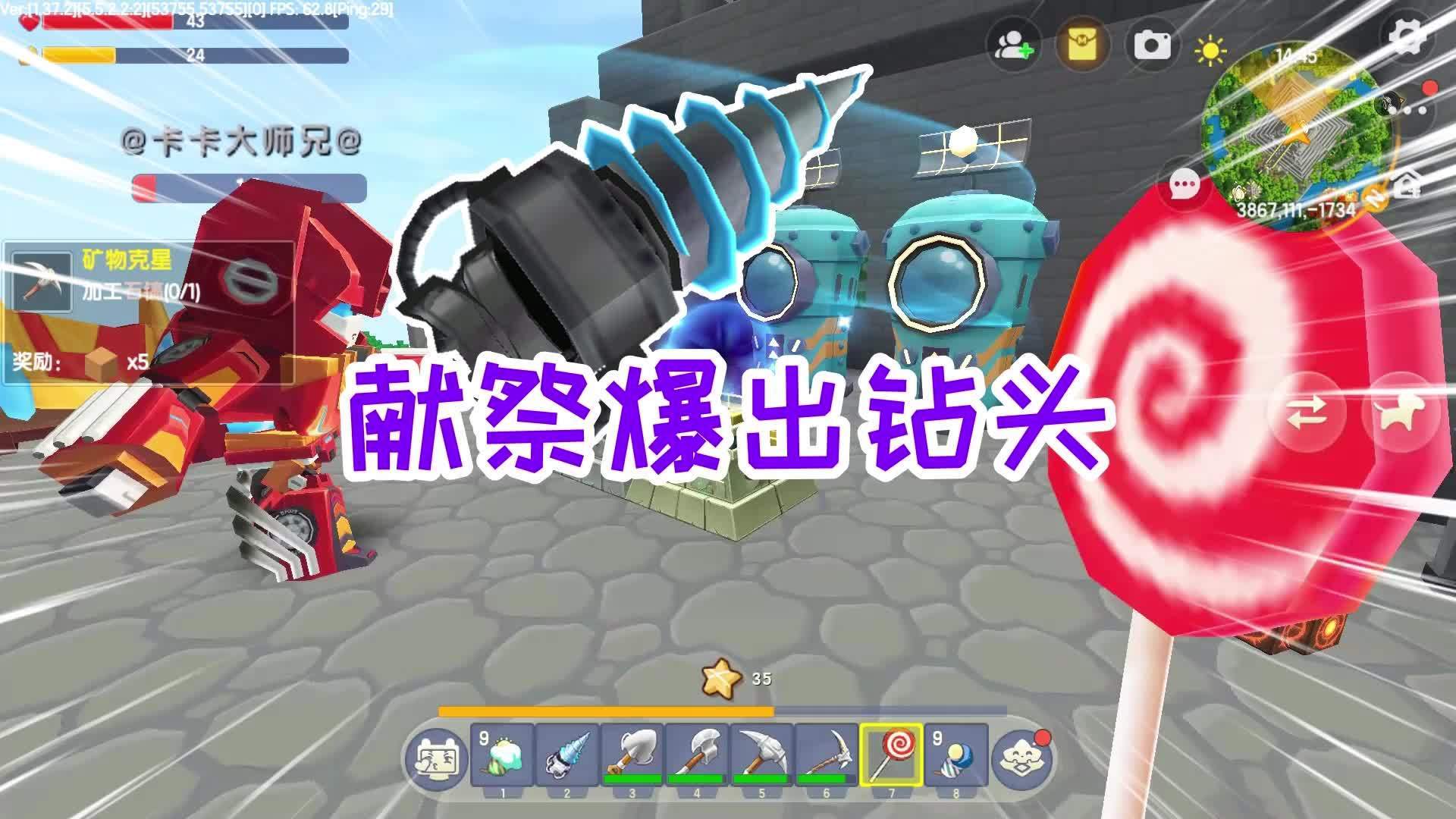 迷你世界炸药桶生存9:疯狂搜刮金字塔材料,献祭爆出钨金钻头