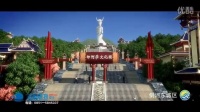 剑河县旅游城市规划创意设计方案