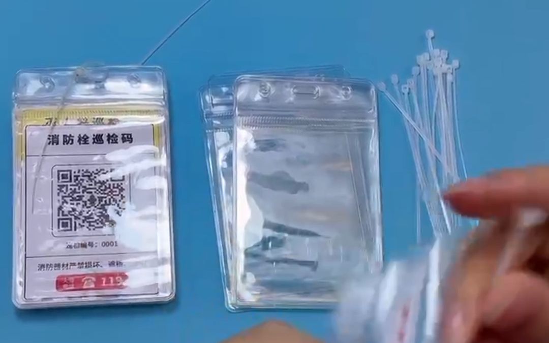 消防器材消火栓检查记录卡二维码巡检标签