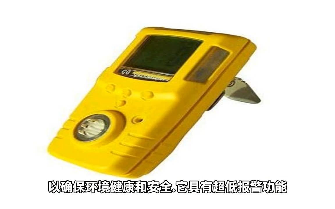 高精度氨气浓度检测仪——安全检测工业氨气