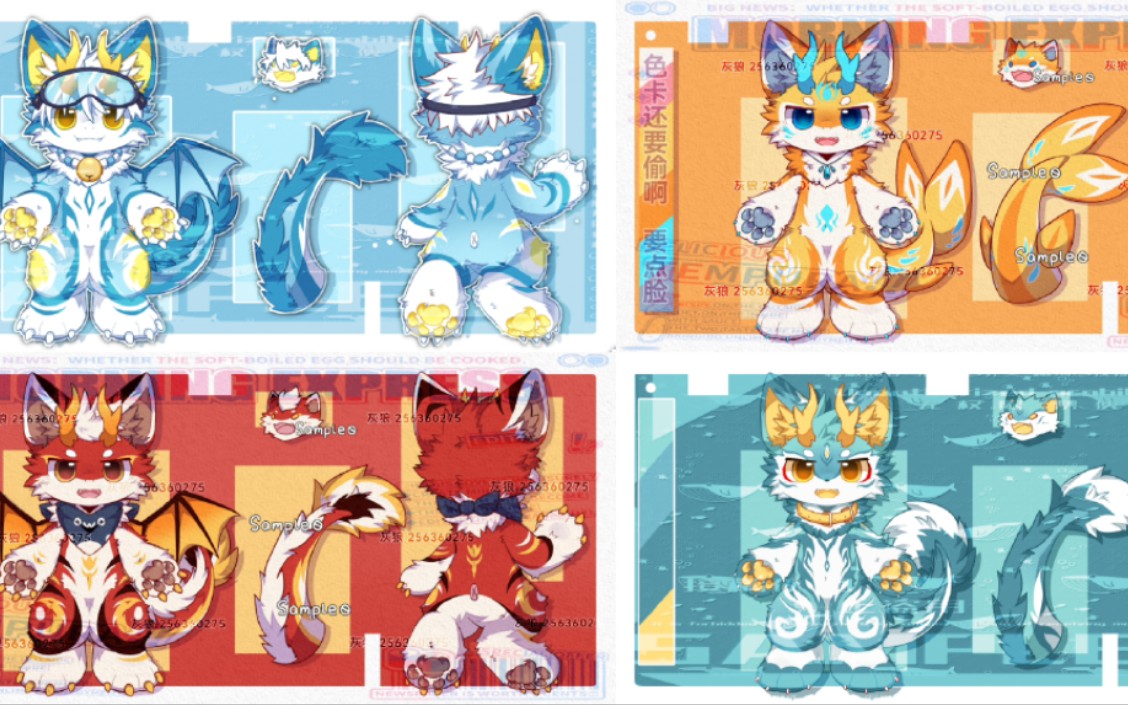 ...帅气的小龙等你接回家 0r起5的倍数加价 买断包括商断x1.5咕咕费50%