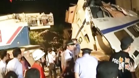 温州公布动车事故第二批遇难者名单 110727 广东午间新闻