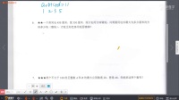 (练习册)五年级暑期班第三讲——最大公因数和最小公倍数