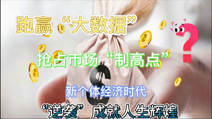 规范市场经营环境,农产品电商怎么做?生鲜果蔬实体店怎么开?