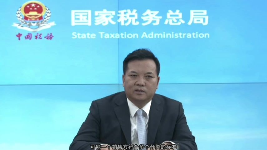如何正确开具“机动车发票” #湖北阳光财税 #总会计师