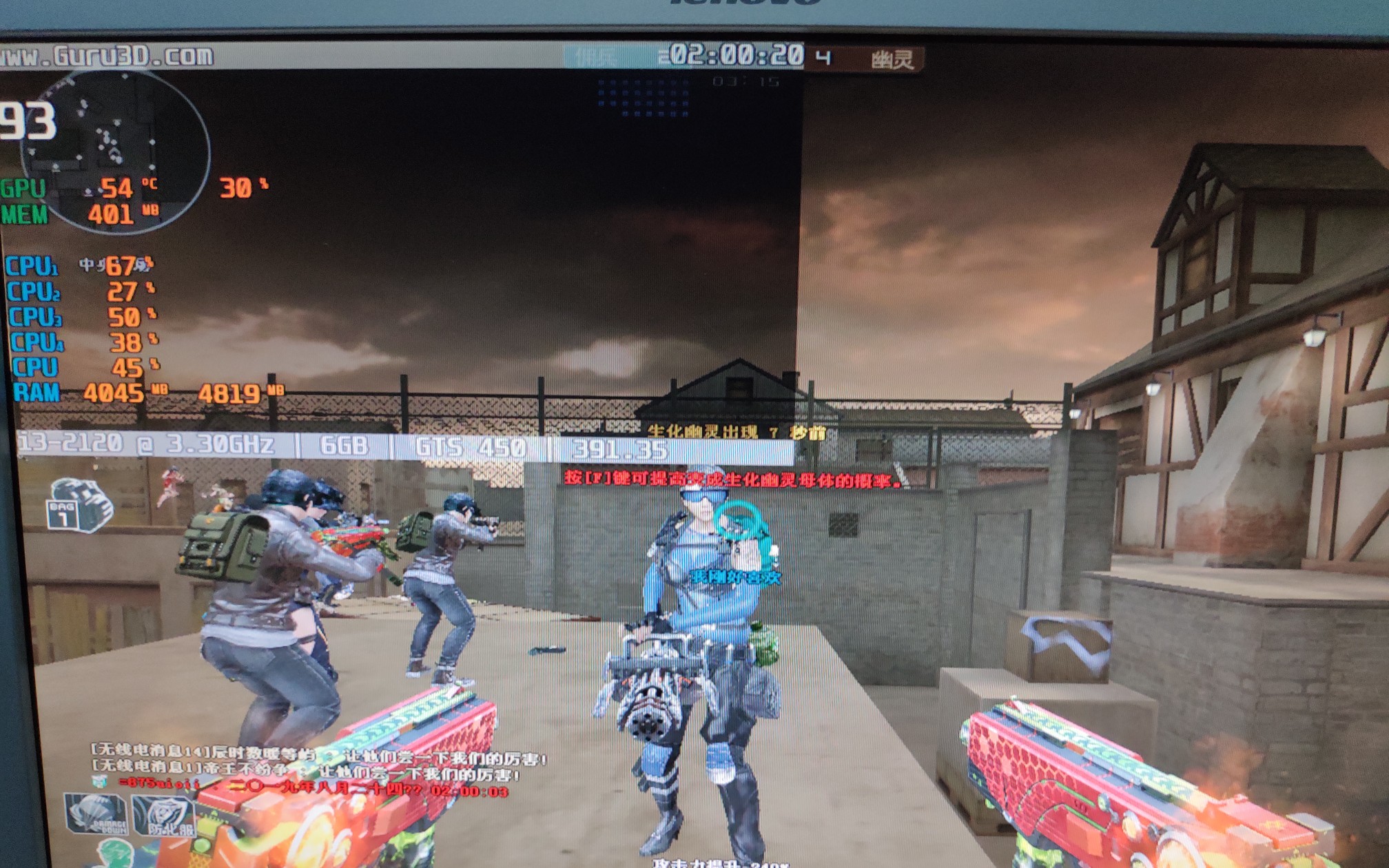 ...2120 3.3GHZ CPU 铭瑄H61XL 6 G DDR3内存 昂达GTS 450 1G DDR5