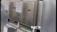 食品厂加工废气处理设备现场实拍 草木绿 工业用静电油烟净化设备