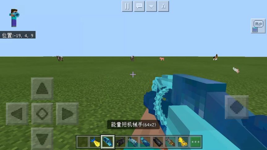 我的世界:网易版禁枪?来看看这款枪械模组吧!