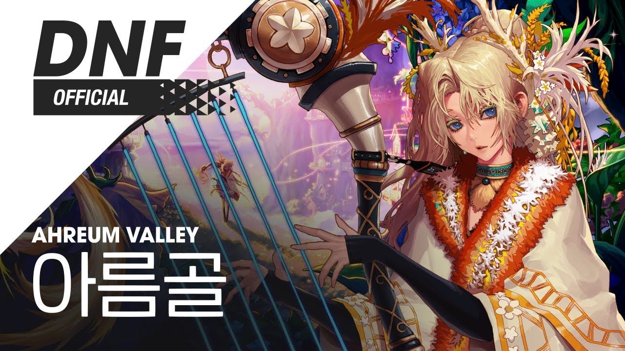 【DNF】主线城镇BGM合集(更新至维纳斯军团本)