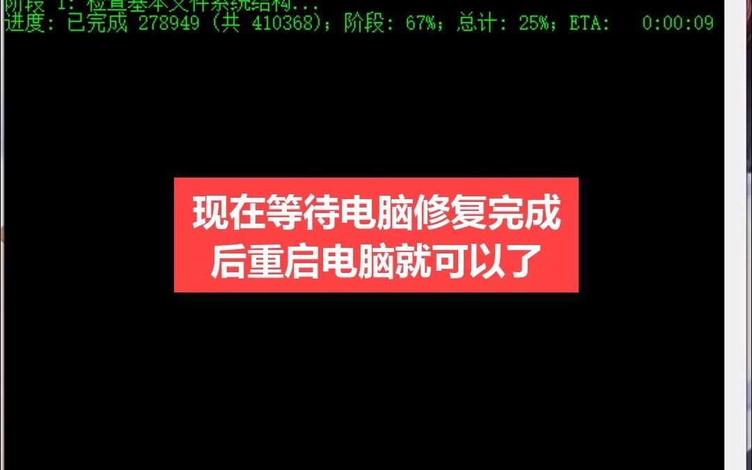 记住这两行代码,能帮你修复99%的电脑
