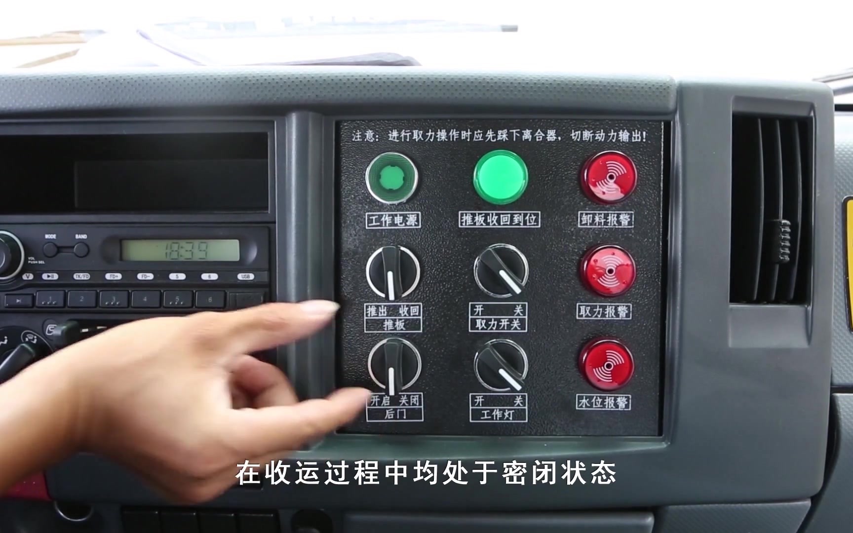 【FLM5100TCAQL5】餐厨垃圾车/FULONGMA/城市英雄/环境专家