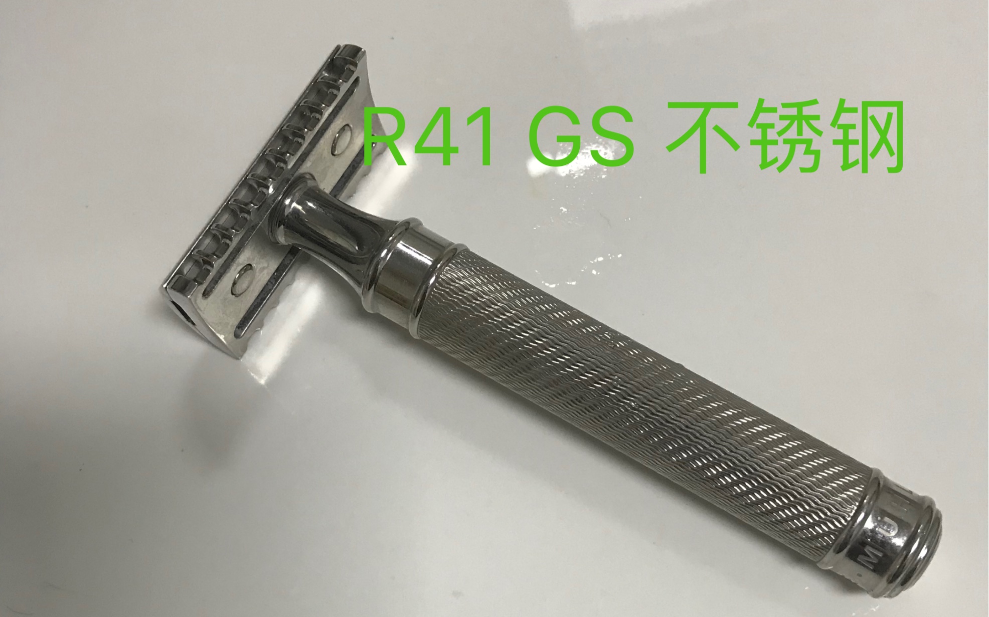 德国R41 GS 不锈钢剃须刀老式刮胡刀使用分享